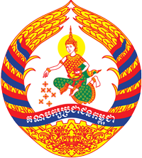 ខេត្តព្រៃវែង – គណបក្សប្រជាជនកម្ពុជា